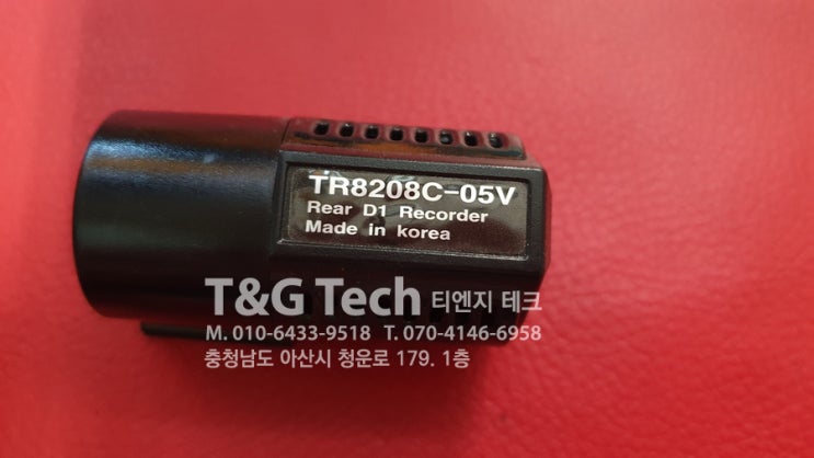 TR8208C-05V 후방카메라 수리 : 네이버 블로그