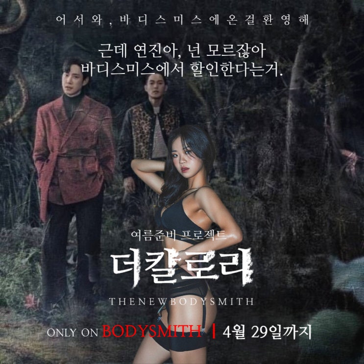 김해헬스김해헬스장 내외동헬스장 내외동 Pt 김해 Pt 24시간헬스장김해스피닝그룹pt 더 뉴 바디스미스 내외본점