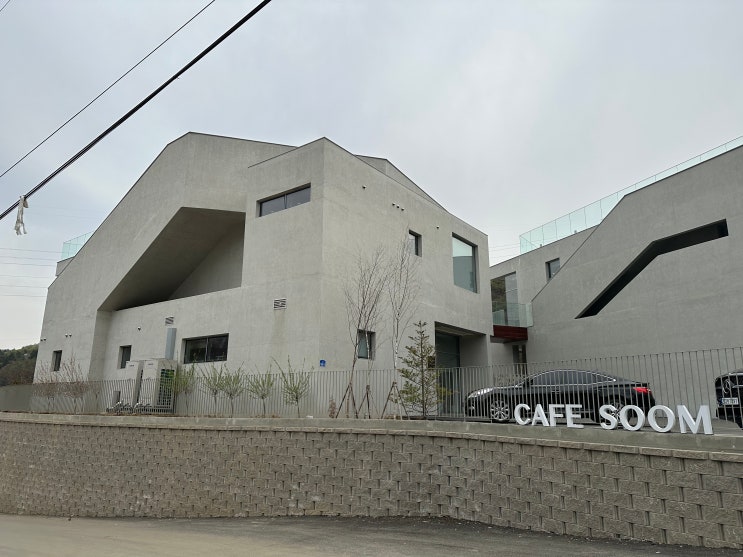 남한산성 대형카페 숨 cafe soom 다녀오다! : 네이버 블로그