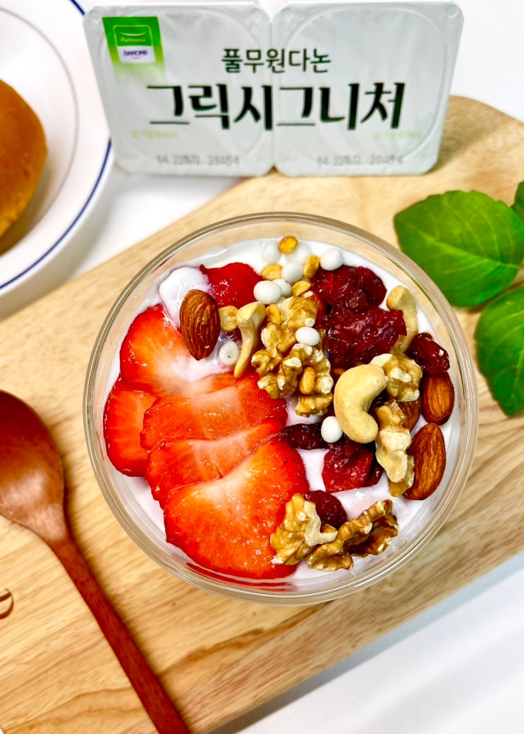 국내 1위 그릭요거트 신제품 풀무원다논 그릭시그니처 설탕무첨가 플레인 딸기블루베리 솔직후기 네이버 블로그