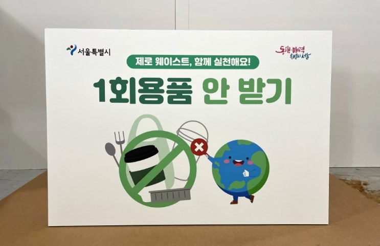 폼보드 대신 친환경 종이 허니콤보드 직접인쇄 Uv출력 실사출력 사진인화 라텍스출력 배너와 피켓 제작했어요 네이버 블로그