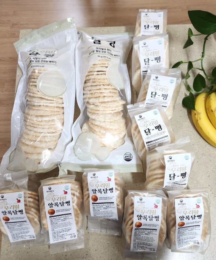 첨가물없는 뻥튀기 우리밀 현미과자 달뻥 알록달뻥 아이간식 다이어트간식 추천 : 네이버 블로그