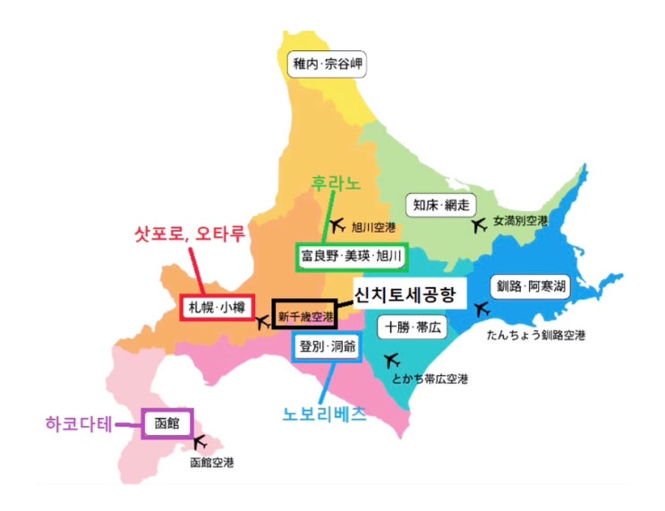 북해도 관광지도,홋카이도 지도,홋가이도 관광지도 : 네이버 블로그