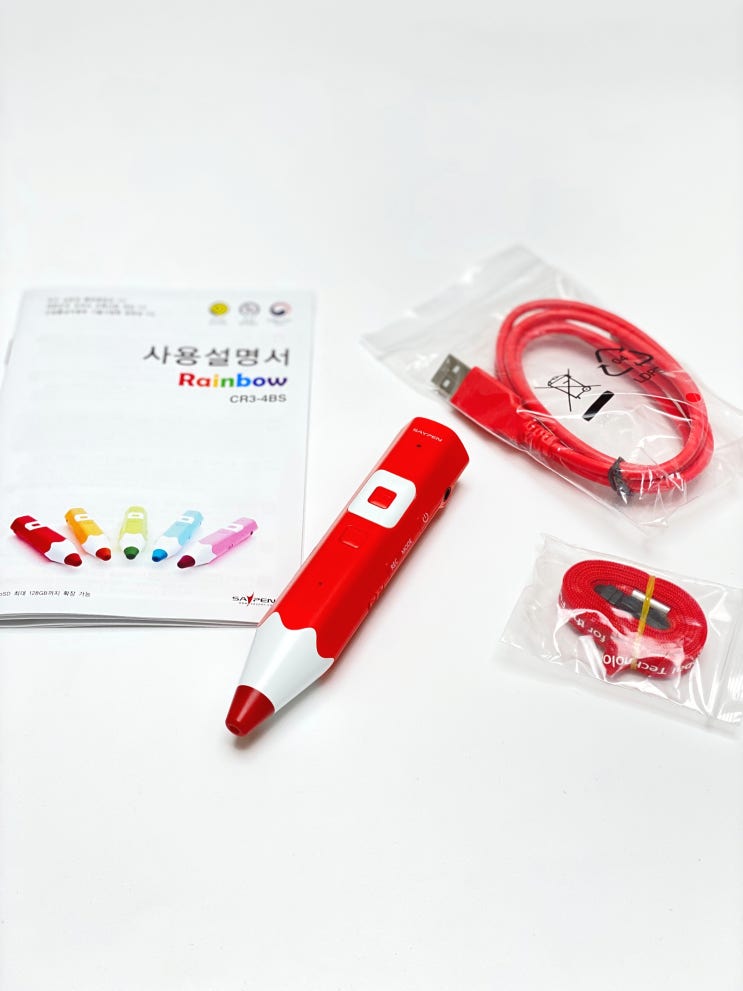 세이펜 레인보우 32GB 핫딜 구매후기(CR3-4BS) : 네이버 블로그