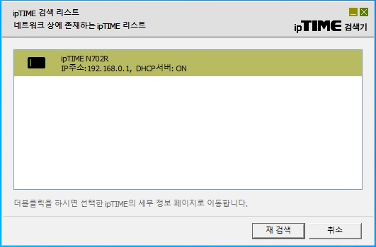 kt sk lg 인터넷 iptime 와이파이 공유기 비번 설정, 변경하기 : 네이버 블로그