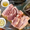 용호동 맛집 국내산 일등급 암돼지 전문점 하숙집 네이버 블로그