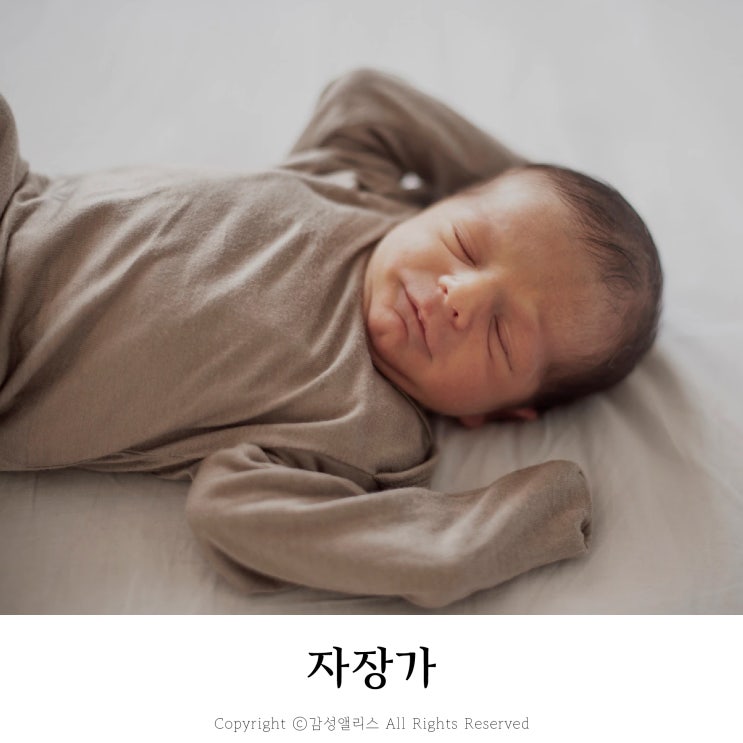 자장가 노래와 가사 자장가 클래식 무료듣기 신생아음악 맘스다이어리 육아어플 네이버 블로그