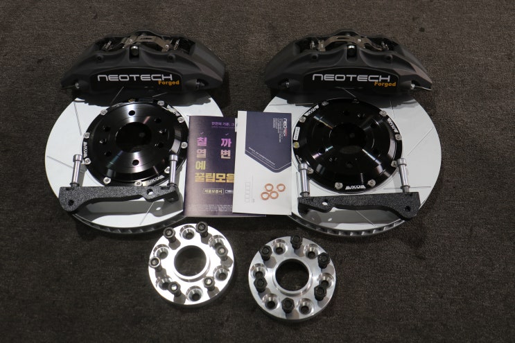 온게러지 기아 모하비 30d 네오테크 Nf6p 브레이크 시스템 장착 355mm 단조 하우징 디스크로터 장착 모하비 브레이크 튜닝 네이버 블로그