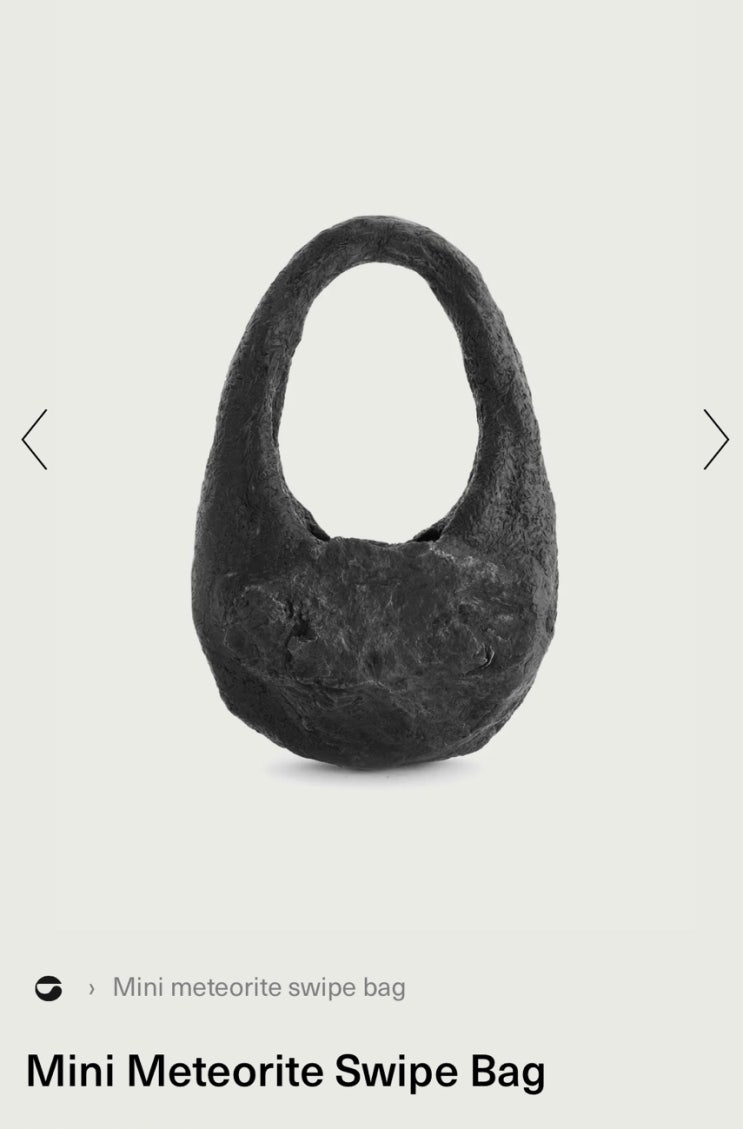 코페르니 운석 가방 Coperni Mini Meteorite Swipe Bag 구경 : 네이버 블로그