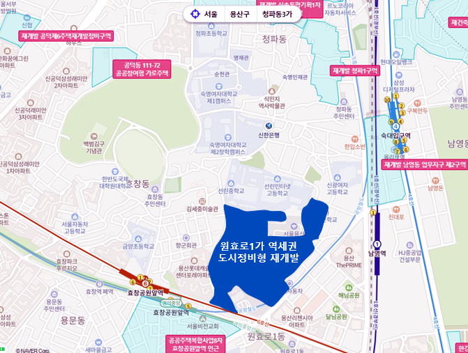 곧 상승 원효로1가 역세권재개발 투자금이 올라간다 네이버 블로그