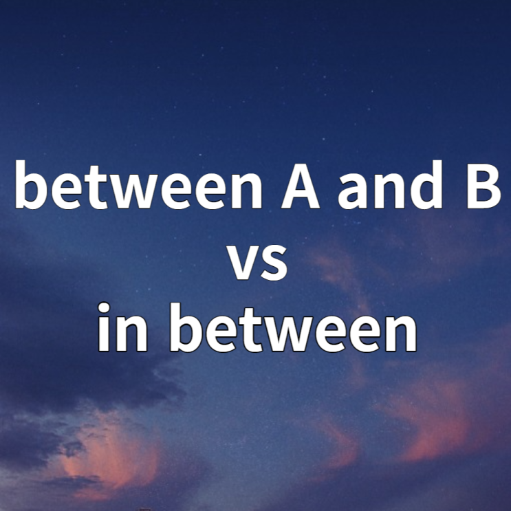 between A and B / in between 예문 : 네이버 블로그