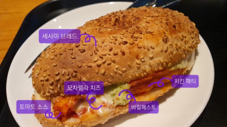 스타벅스 치킨 토마토 치즈 샌드위치 반값 아이스아메리카노 이브닝푸드아워 이용하기 네이버 블로그