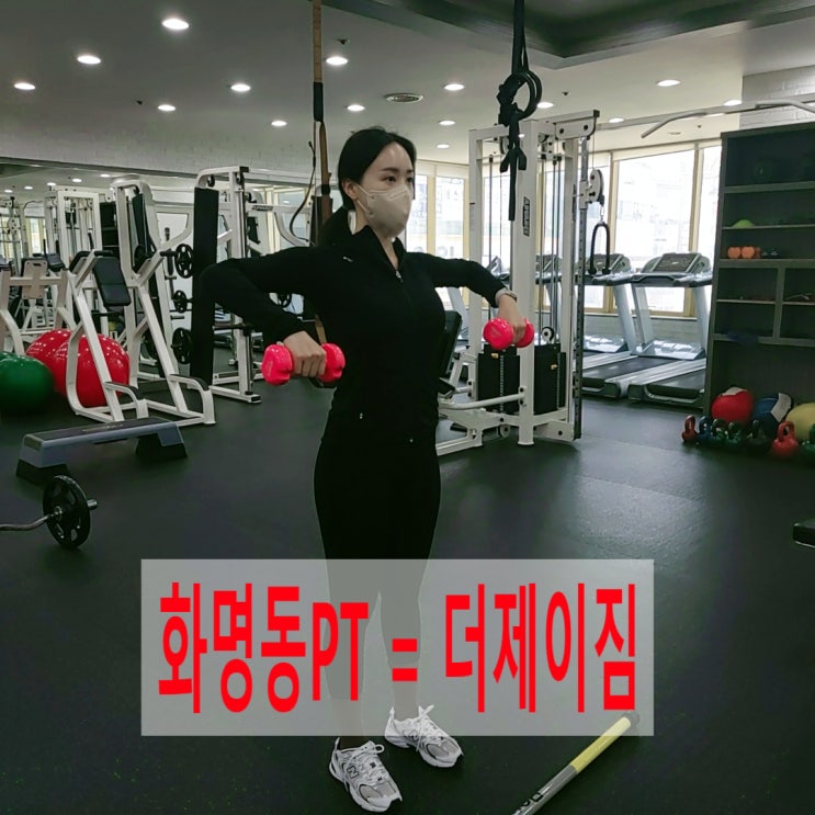 케이블머신에서 할수있는 수백가지 운동법어깨운동법 6편 화명동헬스장ㅣ화명동ptㅣ화명동피티ㅣ화명동헬스ㅣ 더제이짐 업라이트