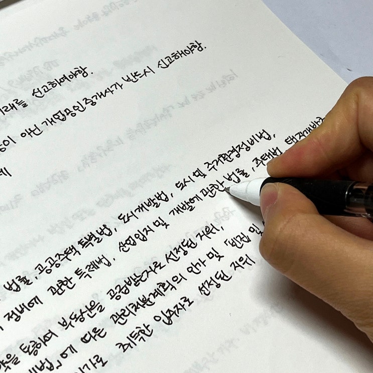 공인중개사인강으로 합격한 후기 네이버 블로그