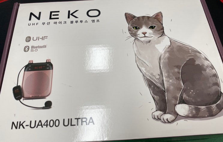 [리뷰]NK-UA400ULTRA UHF 강의용 무선마이크 : 네이버 블로그