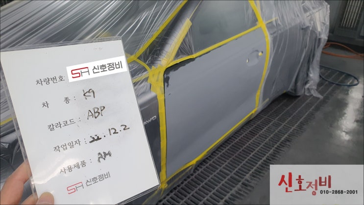 자동차 문콕 사고 수리 방법과 비용은 어떻게 될까요 네이버 블로그