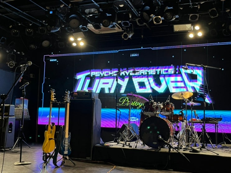 GIUK 'Prologue : TURN OVER' : 네이버 블로그