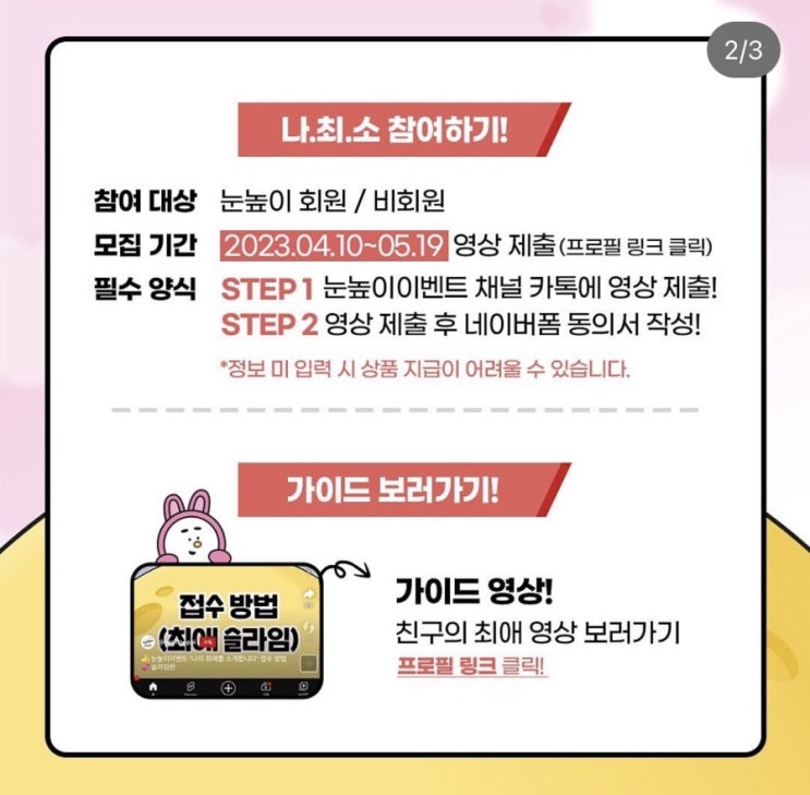 전원 CU 3000원 : 네이버 블로그