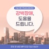인천 성인심리상담 강박장애란 무엇일까요 네이버 블로그