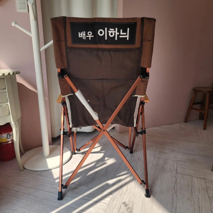 연예인 서포트 선물 이름자수 배우의자 And 우산 인기 많아요 네이버 블로그