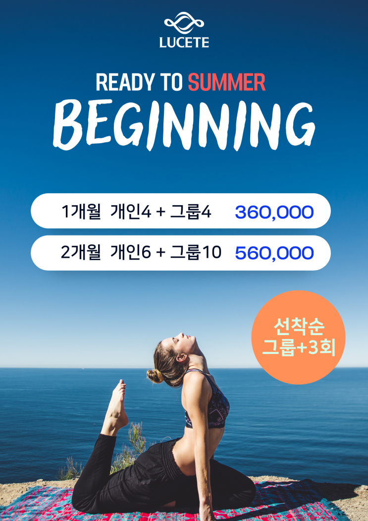 수유역 필라테스 개인레슨과 그룹레슨을 이 금액에 네이버 블로그