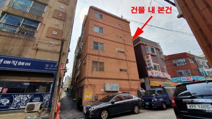 인천 주안동 빌라경매 실12평9천 공영주차장인근 대흥빌라2차 2층 다세대주택 인천주안동빌라 부동산경매 매물건 네이버 블로그