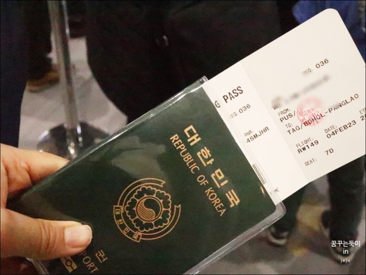 필리핀 보홀 여행 포켓 와이파이 도시락 로밍 바로 박스(baro box) : 네이버 블로그