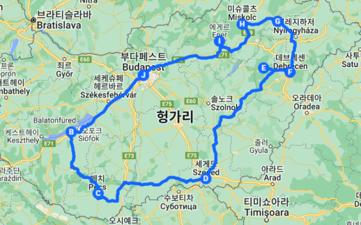 동유럽 자동차 여행 헝가리 여행코스 10~11박 네이버 블로그