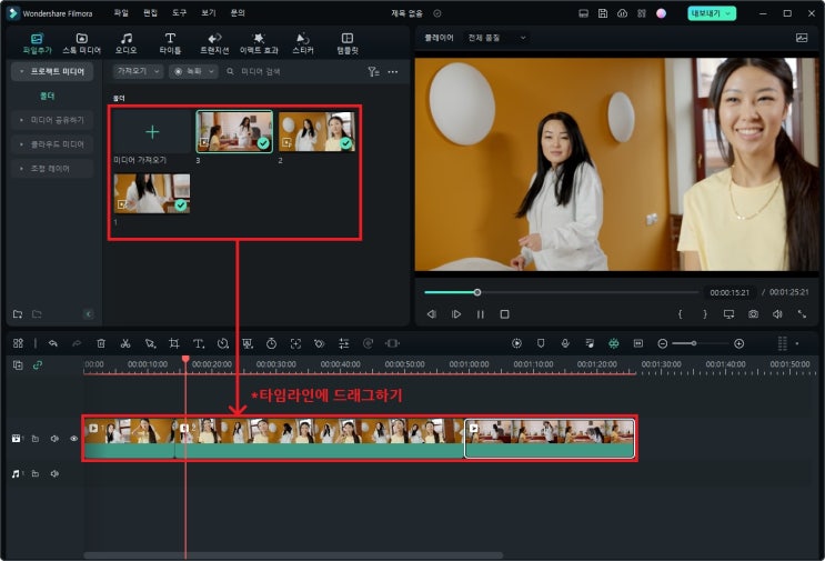 유튜브 영상 편집 프로그램 필모라 사용법 배우기 네이버 블로그