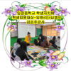 변화와 혁신을 주도하는 리더십 학생자치회 리더십캠프 입장중학교 김은주강사 네이버 블로그
