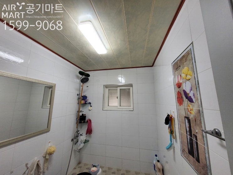 화장실 환풍기 힘펠 휴젠뜨 주택 욕실 벽설치 사례 네이버 블로그