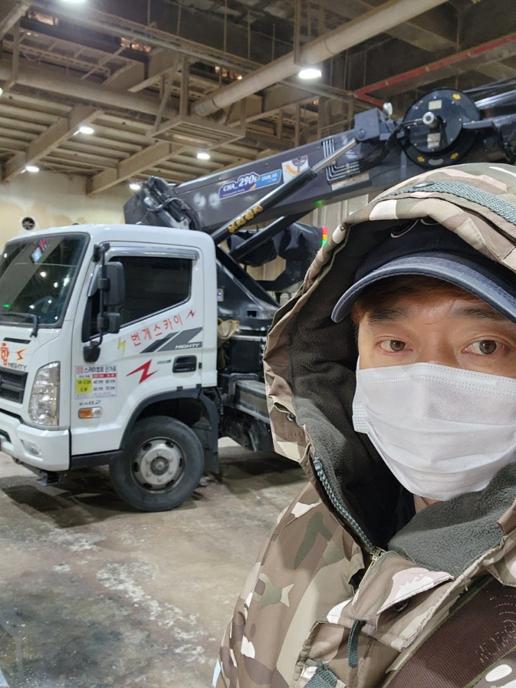 청주스카이차 바가지차 고소작업차 카크레인 오창 오송 공장내부 배수관 공사 네이버 블로그