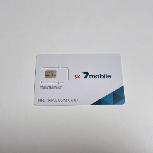SK 7모바일 무제한 알뜰요금제 셀프 개통 방법 및 후기 : 네이버 블로그