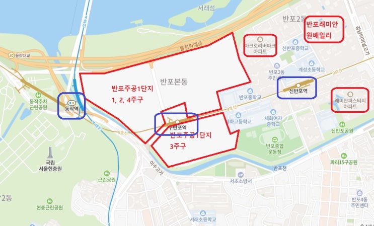 [2023. 4. 7. 정책] 반포주공1단지(1, 2, 4주구) 주택재건축 멸실 신고 완료 : 네이버 블로그