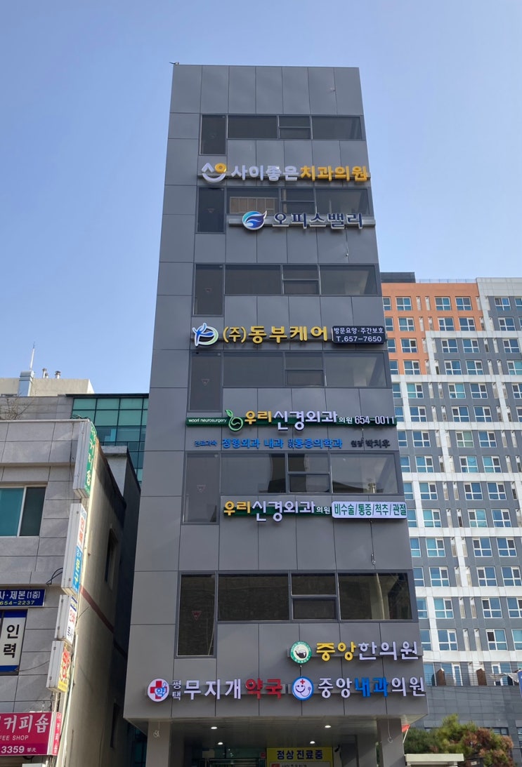 평택비상주사무실 합리적인가격으로 소개해드립니다 네이버 블로그