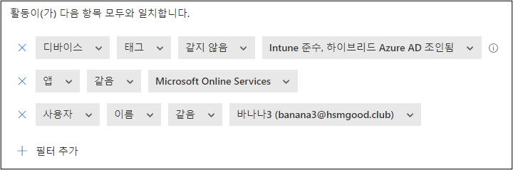 [M365] Microsoft Defender for Cloud Apps(MDCA)를 보안정책 동작 확인(3) : 네이버 블로그