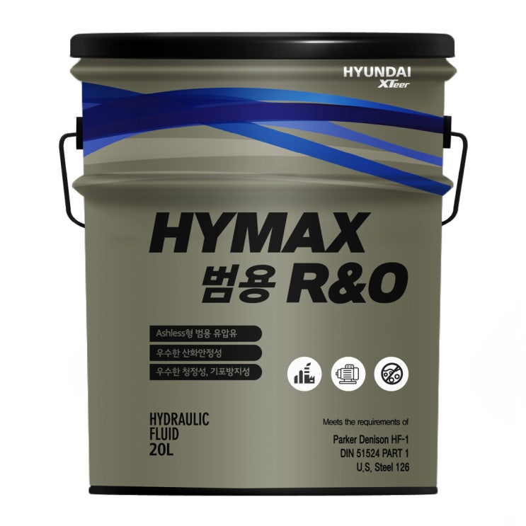 현대오일뱅크 유압작동유 XTeer HYMAX R&O : 네이버 블로그