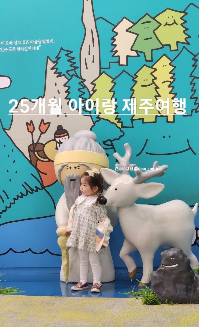 25개월 아이와 제주 비 오는 날 국립 제주 박물관 실내 어린이 놀이터 체험하기 좋은 곳 추천 네이버 블로그