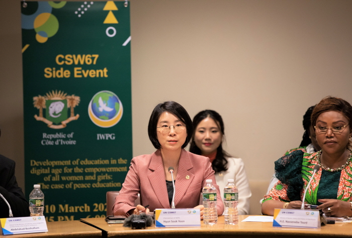 IWPG, 제67차 UN CSW 참가해 남수단과 코트디부아르 국가 사이드 이벤트 공동 개최 : 네이버 블로그