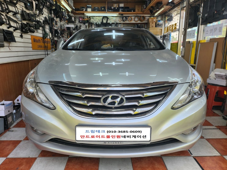 YF소나타 안드로이드올인원 2009 후방카메라 서울영등포 켈란안드로이드올인원 영등포센터 : 네이버 블로그