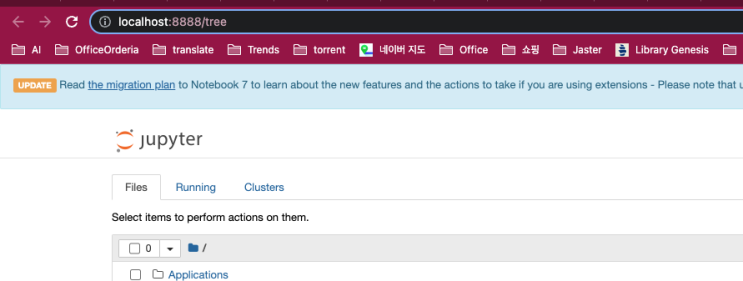 Python Jupyter 설치하기 (MAC OS) : 네이버 블로그