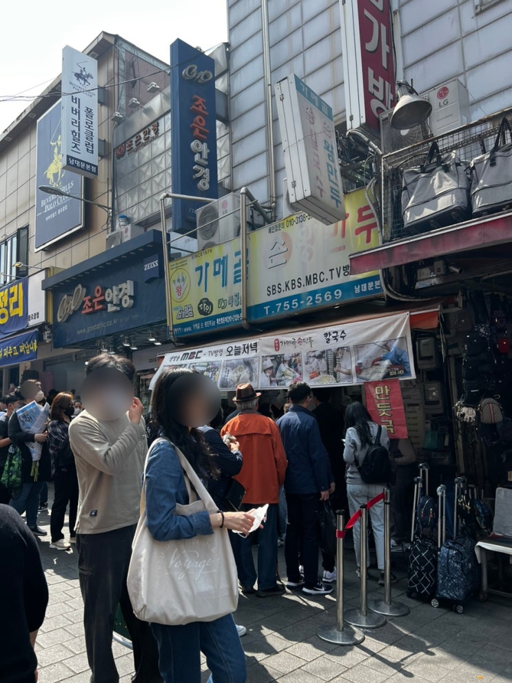 남대문시장 맛집★ 가메골 손왕만두 추억의 왕만두와 손칼국수의 검증된 맛집뮤지컬 영웅의 추억은 덤 네이버 블로그