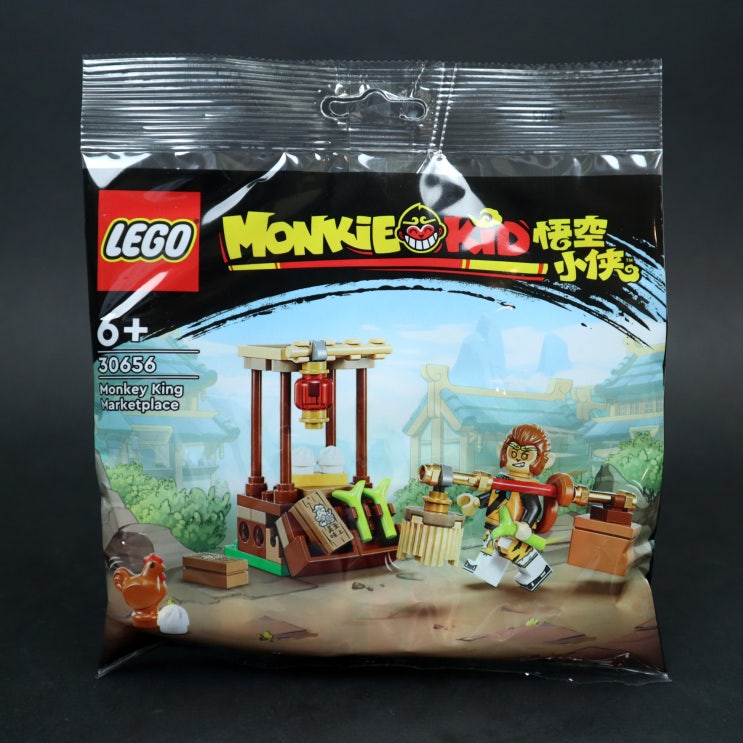 LEGO 30656 몽키킹과 시장 - 레고 몽키키드 폴리백 : 네이버 블로그