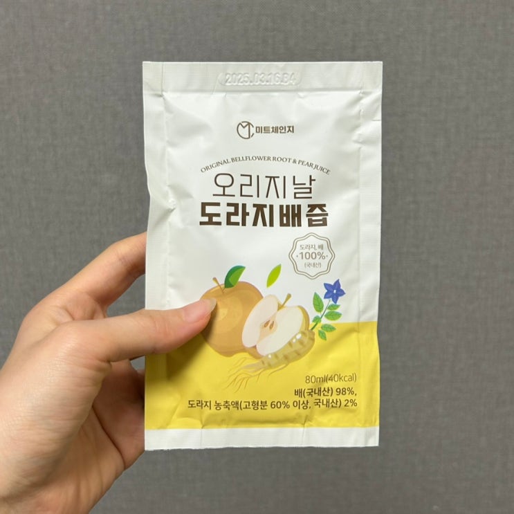 오리지날 착즙주스 건강즙 추천 미트체인지 도라지배즙 네이버 블로그