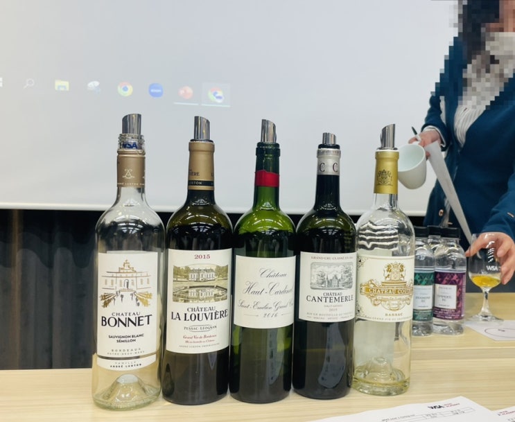 [WSET L3] 4회차: 보르도(Bordeaux) : 네이버 블로그
