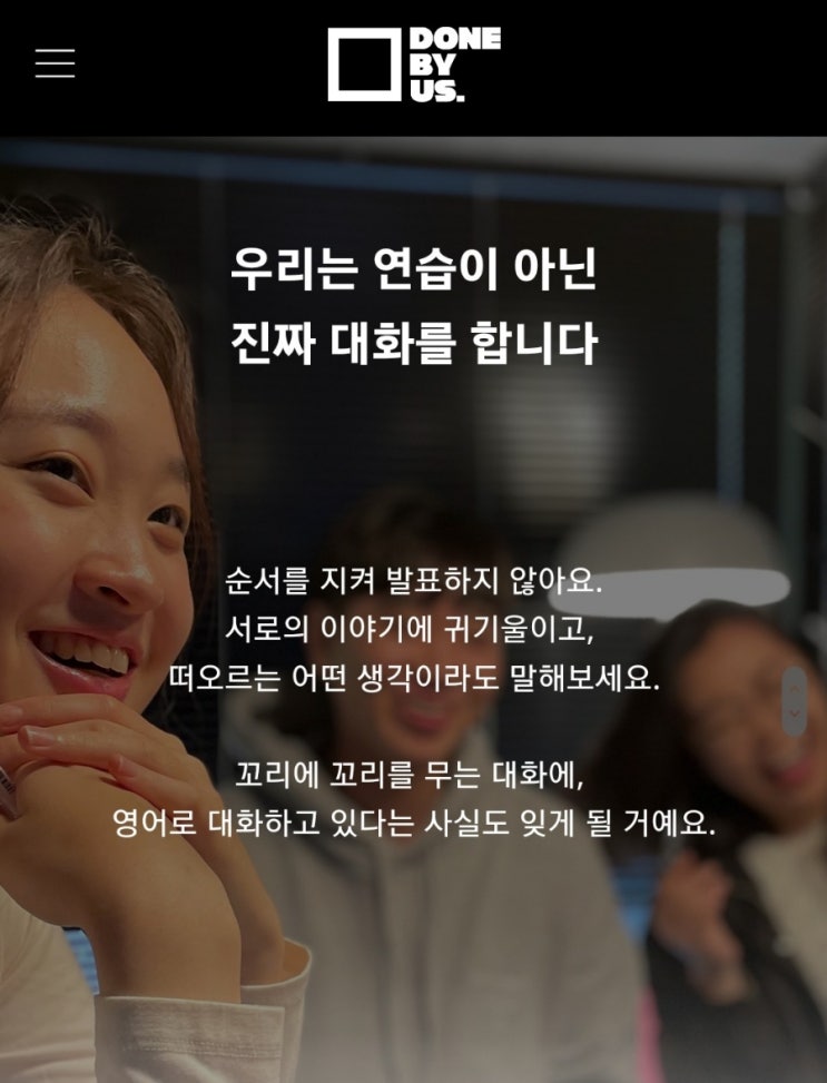 영어공부 혼자하기 보단 영어회화스터디 : 네이버 블로그