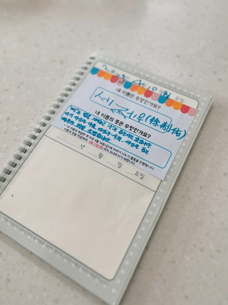 우리의 몸은 아이의 마음과 같다. 섬세하다 : 네이버 블로그