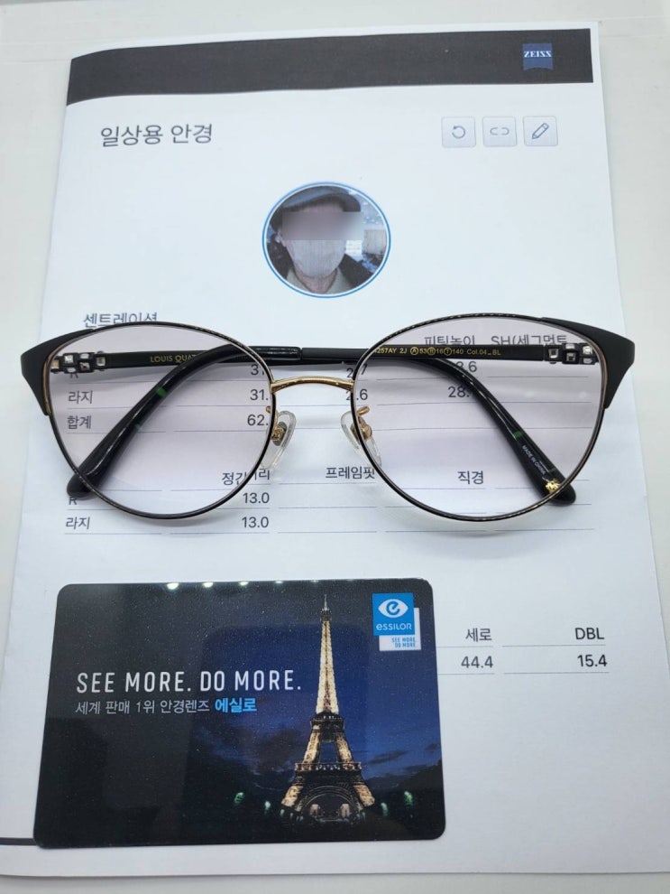 일산 명품 안경 루이까또즈 품격 있는 여성 안경테 투톤 착색 안경 누진다초점 렌즈 개인 맞춤 안경점 네이버 블로그