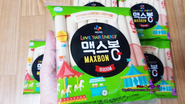 [CJ 맥스봉] 오리지널, 525G 구매 후기... : 네이버 블로그