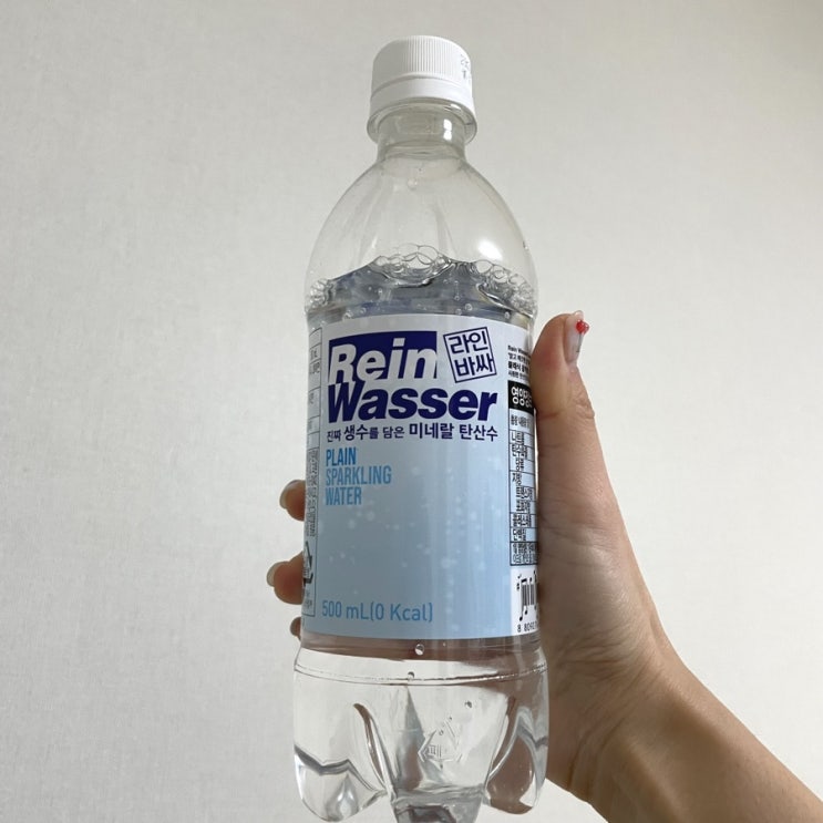 Rein Wasser 라인바싸 탄산수, 강하고 깔끔한 탄산과 가성비까지! : 네이버 블로그